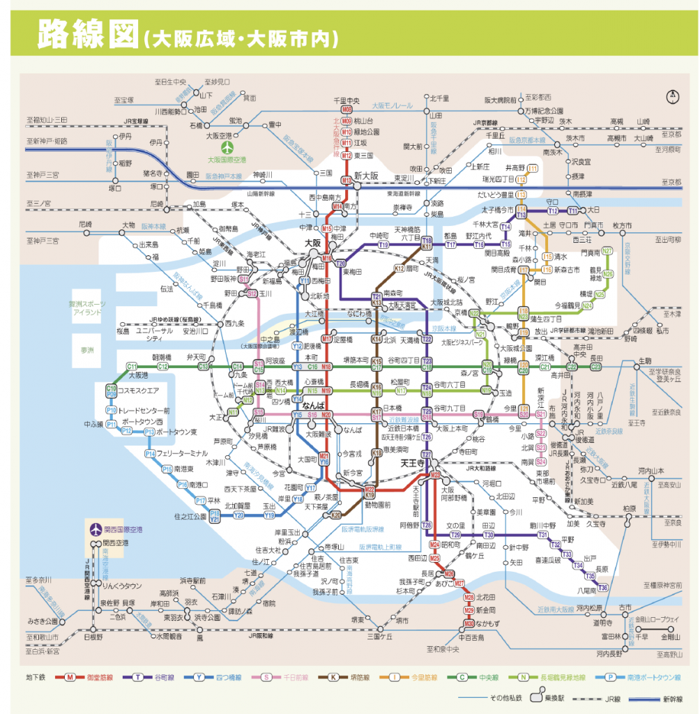 大阪鉄道路線図 大阪 公共交通機関 路線図 Wete